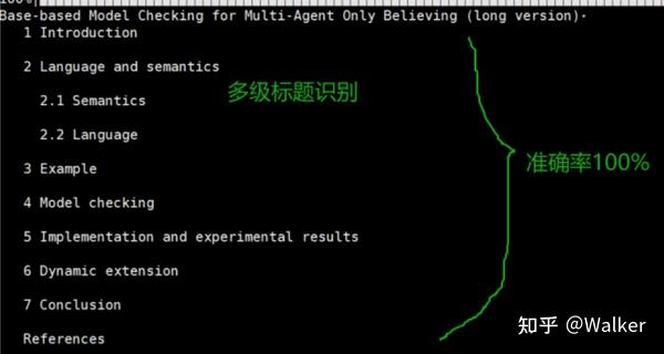 ChatPDF | LLM文档对话 | pdf解析关键问题 - 知乎