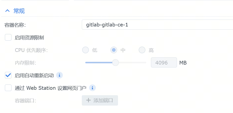 群晖Docker安装gitlab + ipv6 远程访问 - 知乎