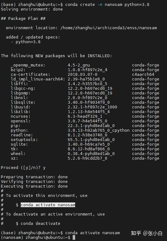在Jetson AGX Orin上体验NanoSAM - 知乎