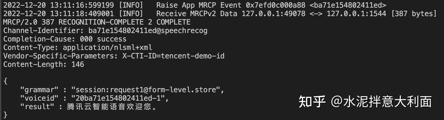 最佳实践 | 基于腾讯云MRCP-Server打造简单智能外呼系统 - 知乎