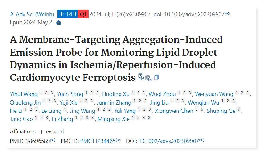 大家都用 MCE 产品做了啥? (心血管疾病)| MedChemExpress (MCE) - 知乎