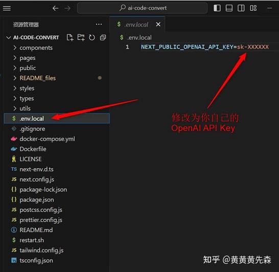 必火的AI代码生成工具 AI-Code-Convert - 知乎