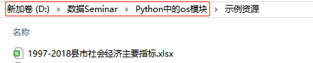 Python教学 | 最常用的标准库之一 —— os - 知乎
