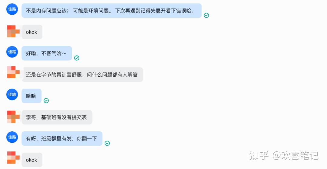 字节跳动青训营X1024Code结营复盘：一次几乎触及产品标准的项目实战训练 - 知乎
