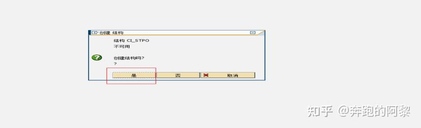SAP-CS03显示BOM字段屏幕增强 - 知乎