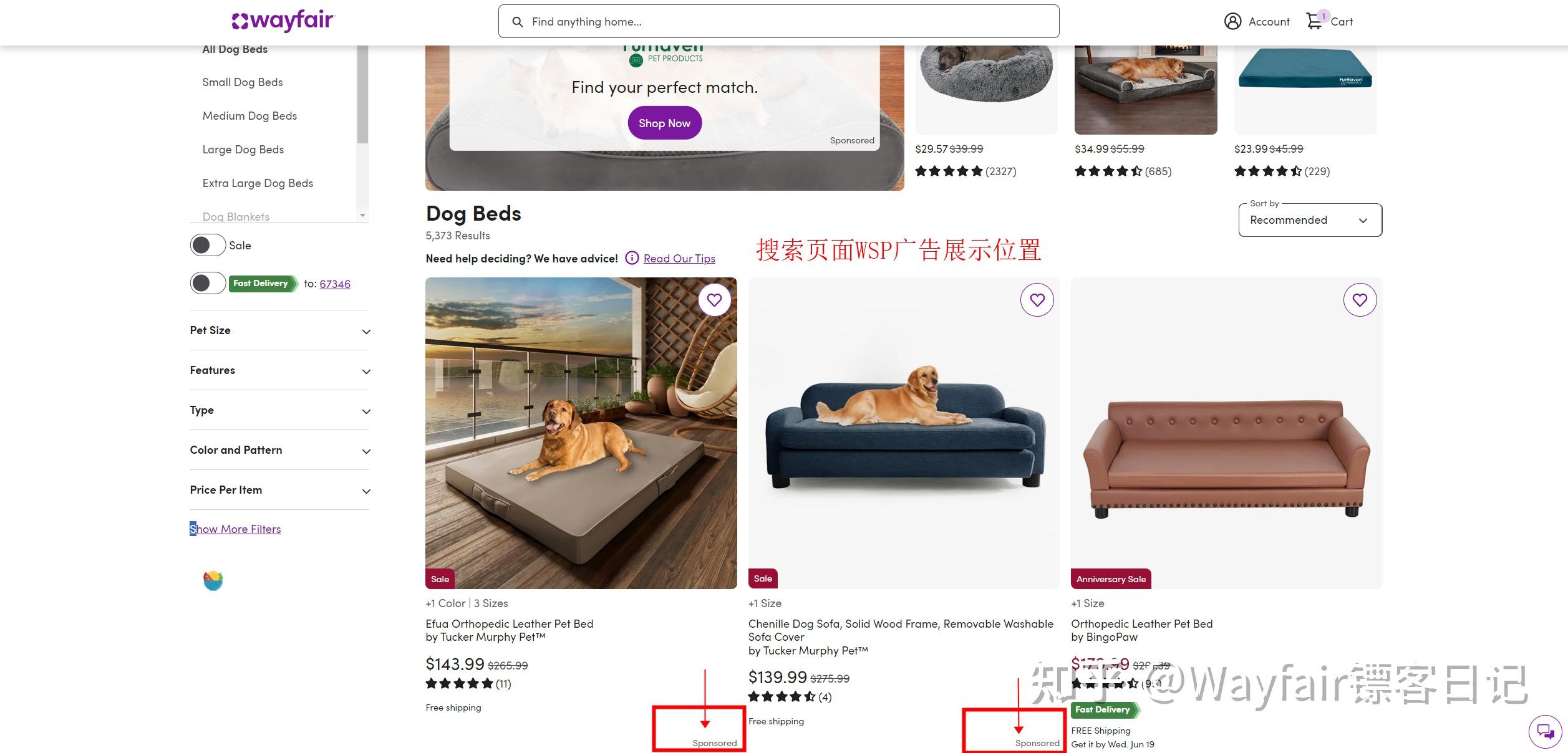 Wayfair 广告基础知识 - 知乎