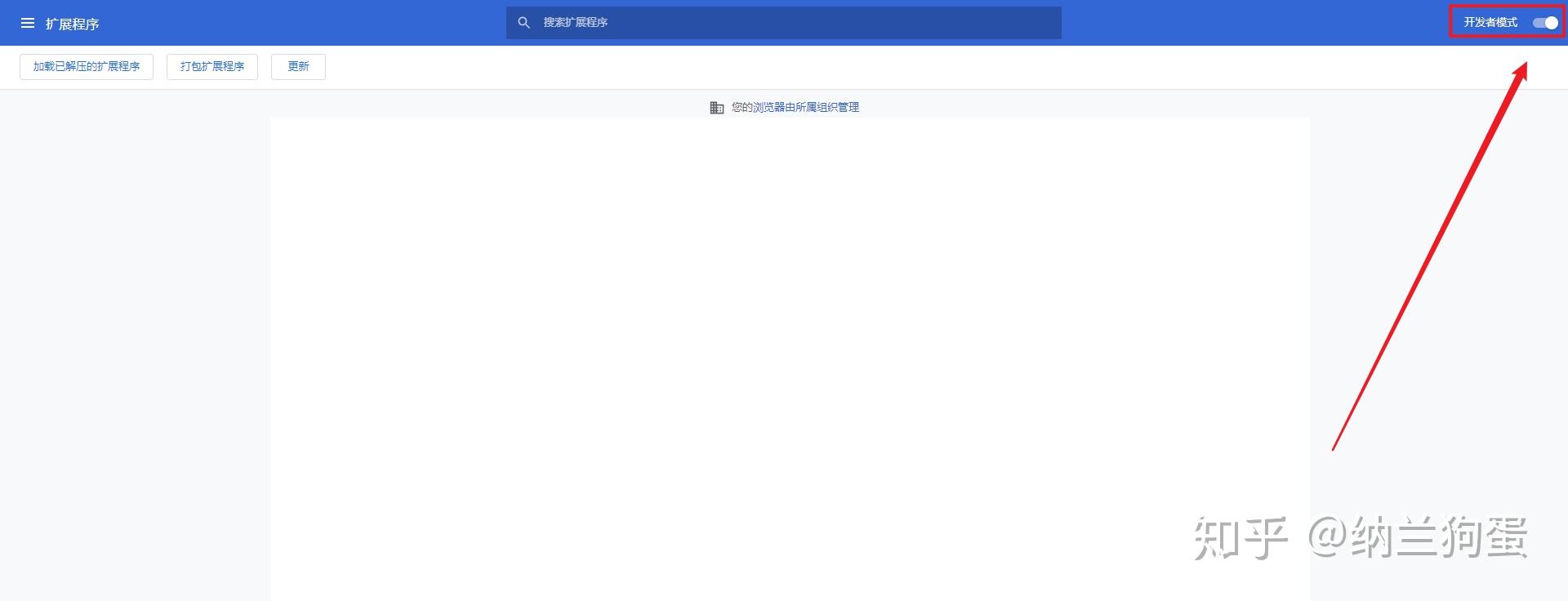 GitCodeTree浏览器像开发工具一样浏览器gitee、GitHub代码 - 知乎