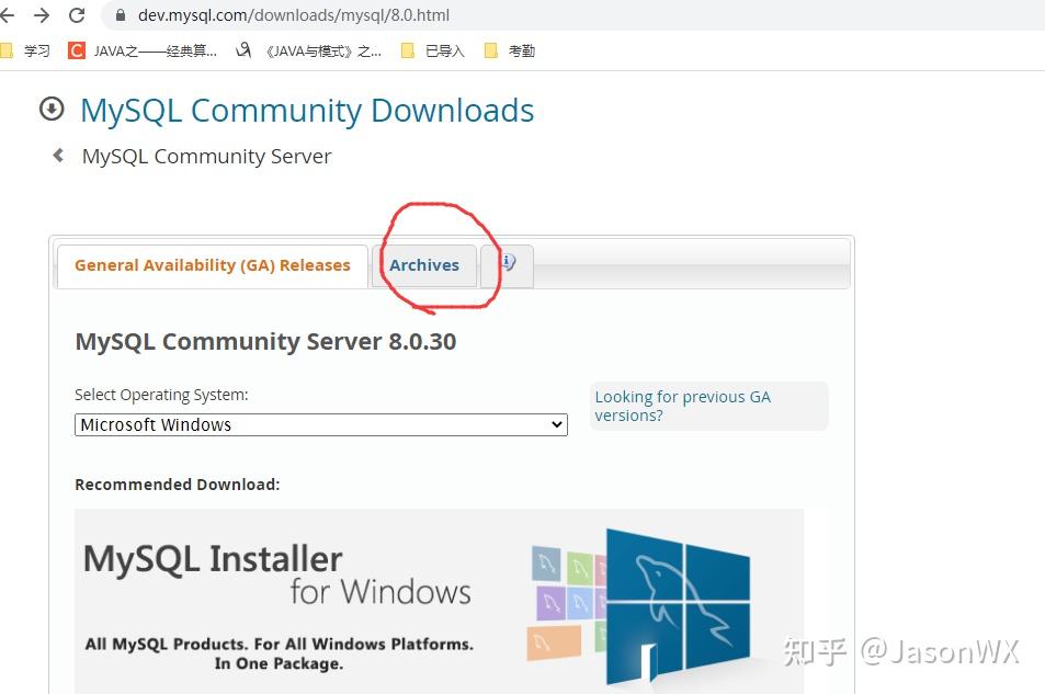 Mysql 数据库的安装（zip文件和msi文件两种方式安装） - 知乎