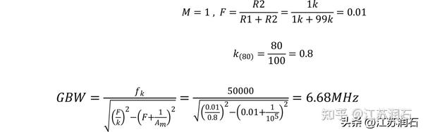 运放带宽增益积GBW的计算指南 - 知乎