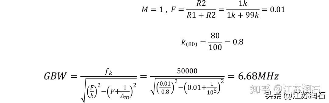 运放带宽增益积GBW的计算指南 - 知乎