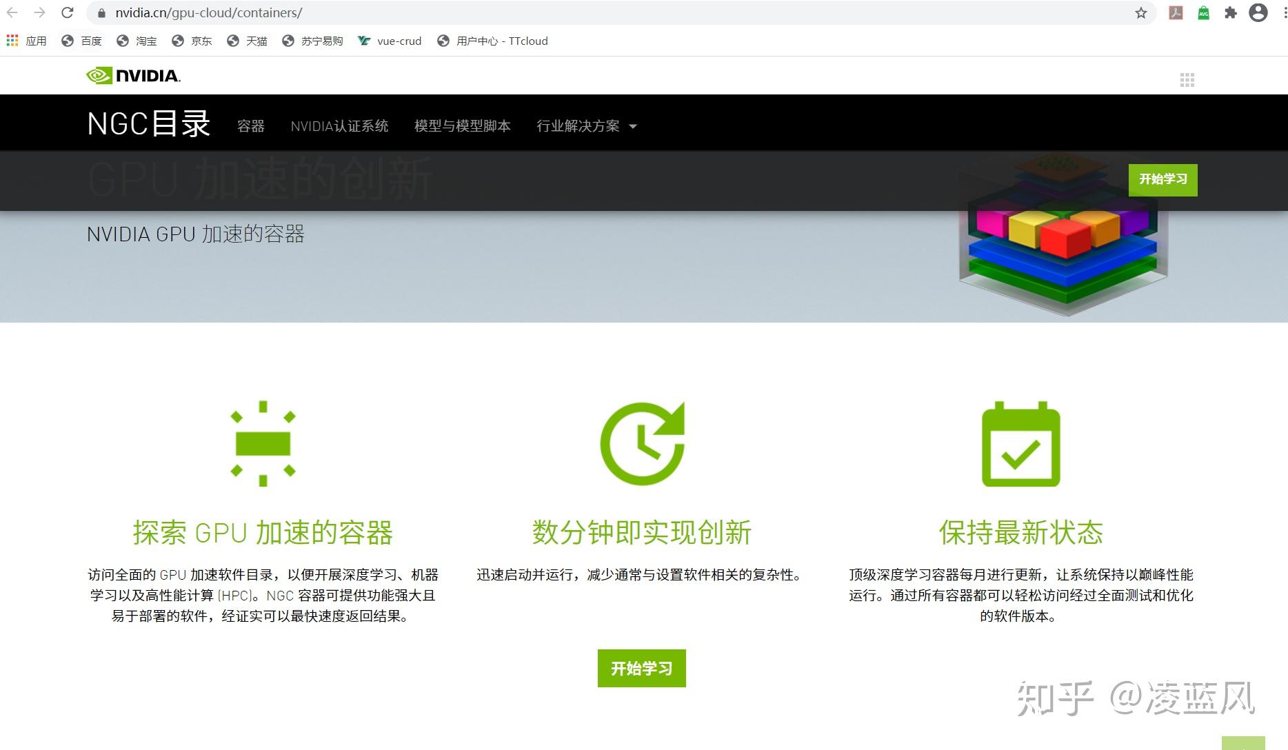RTX3090运行Tensorflow1.15（CUDA 11.1） Docker、TF1.15测试环境 - 知乎