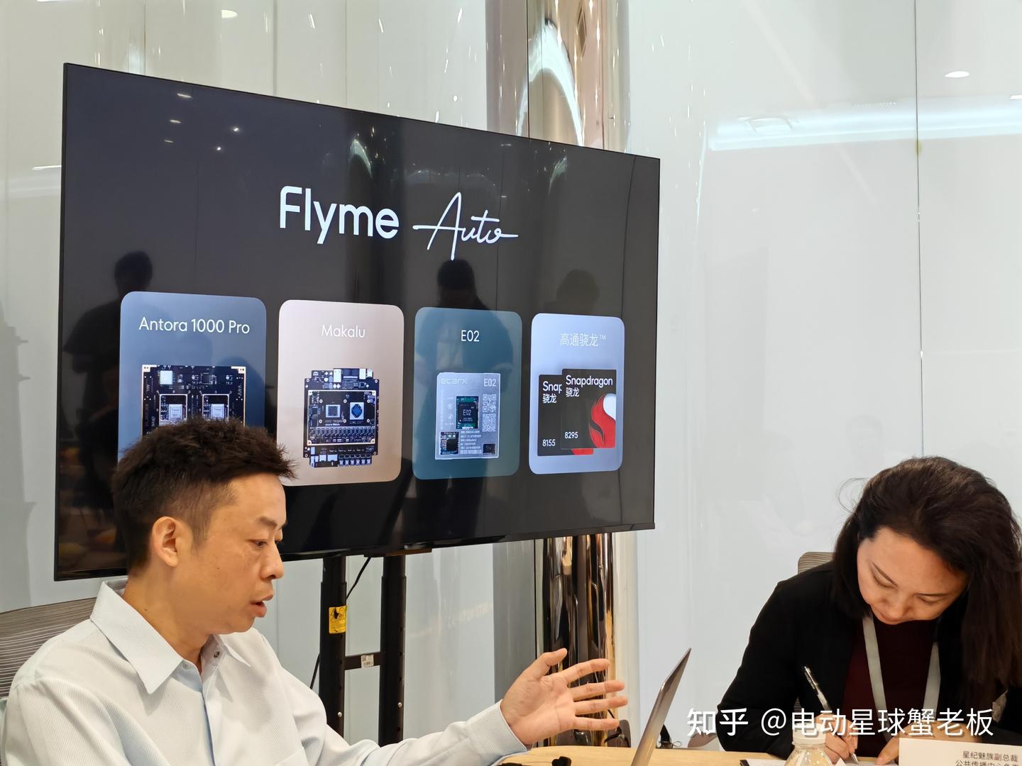 Flyme Auto 2.0 明年 3 月正式发布，OTA 速度将加快？ - 知乎