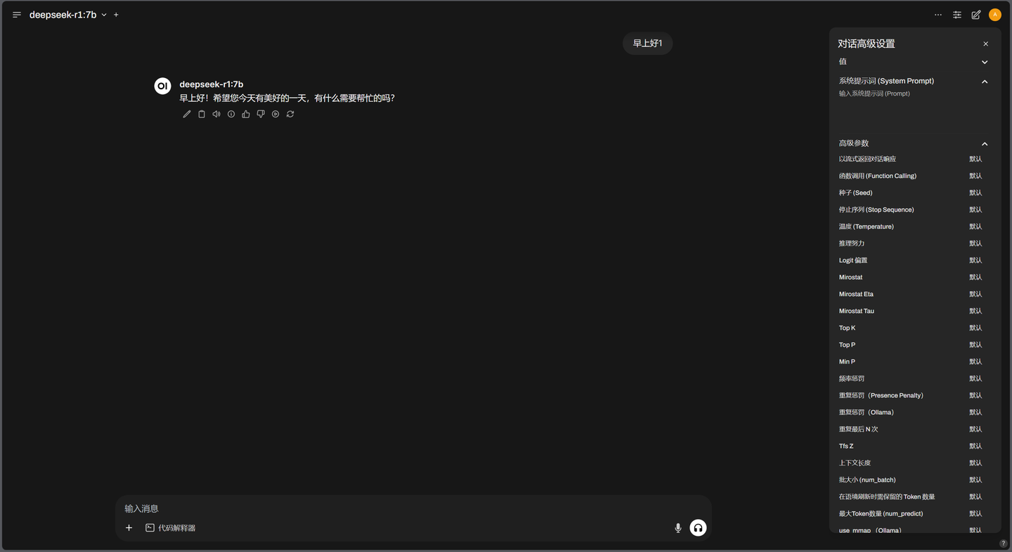 OpenWebUI 部署完全指引 - 知乎