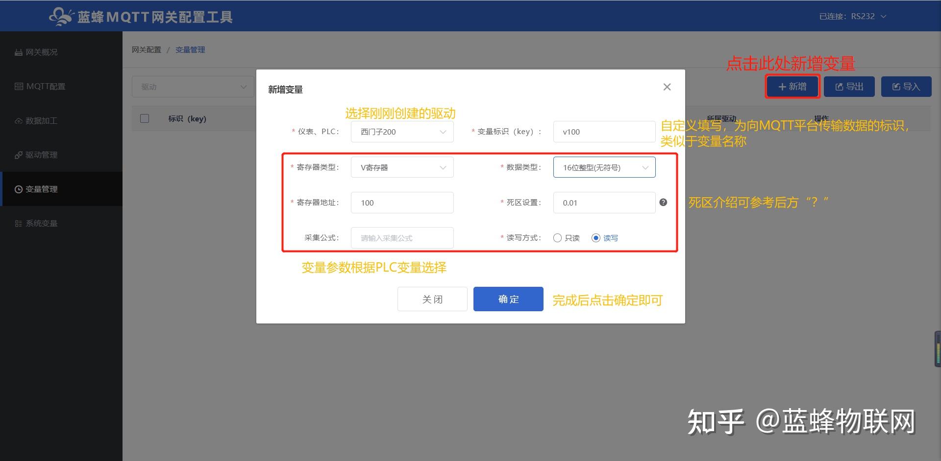 轻松实现EG网关MQTT协议串口PPI连接西门子PLC - 知乎