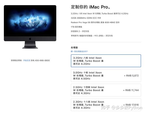 Python 基本功 14 多核并行计算 知乎 1317