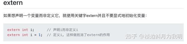 C++ multiple definition(duplicate symbol ) - 知乎