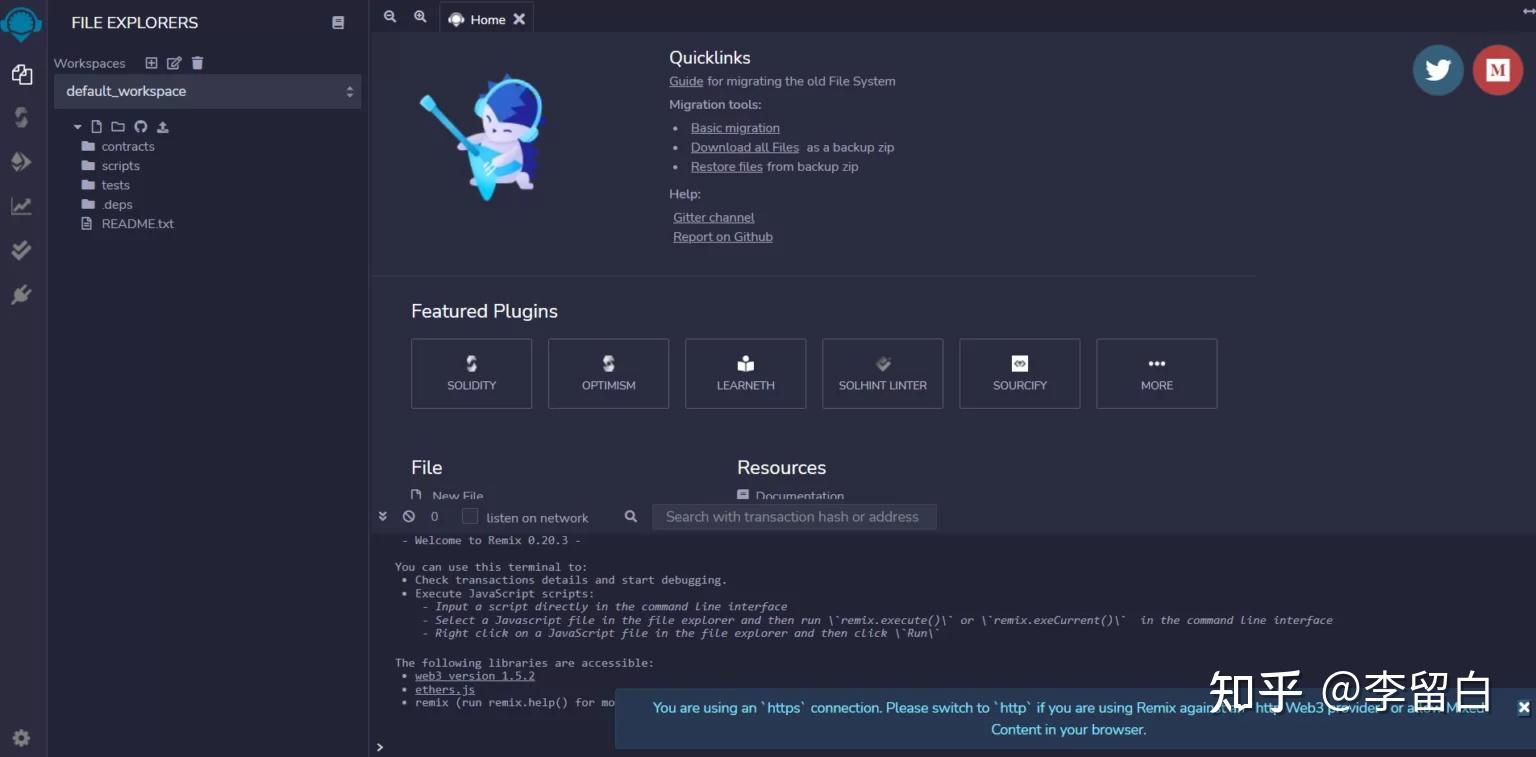 2022年完整的Web3.0和Solidity开发路线图 - 知乎