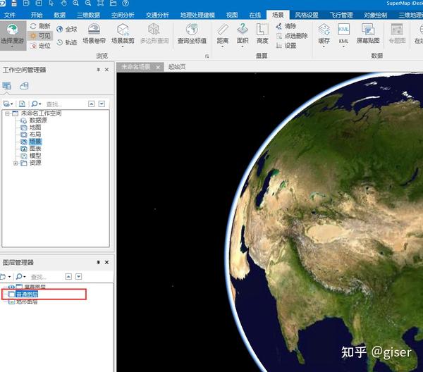 SuperMap加载osgb倾斜摄影数据 - 知乎
