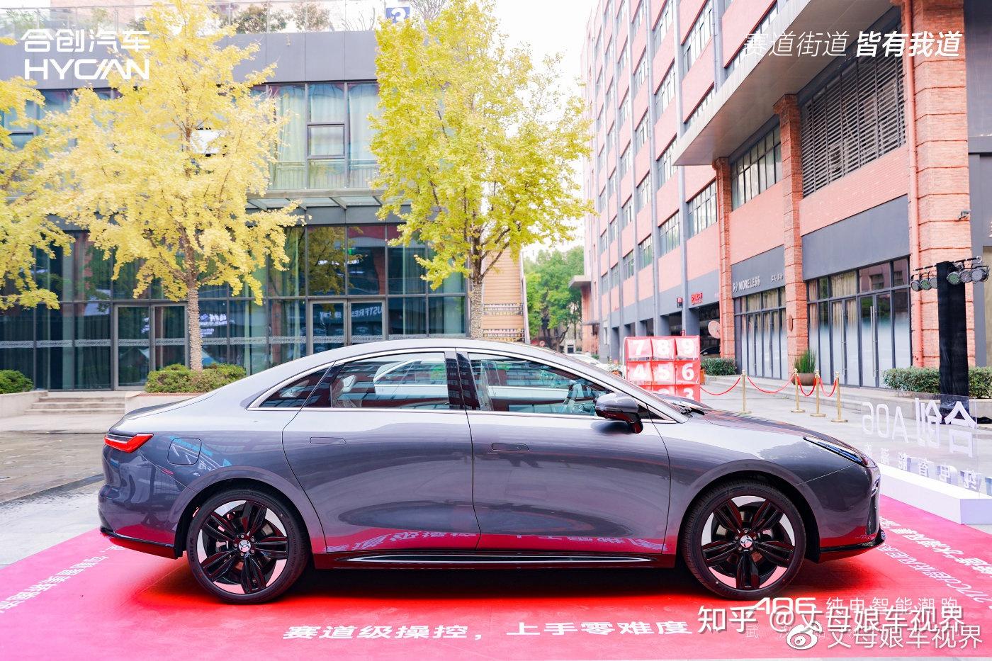 上市即交付！纯电智能潮跑合创A06 17.98万元起售 - 知乎