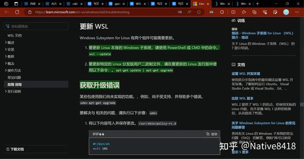 wsl --update 简介 - 知乎