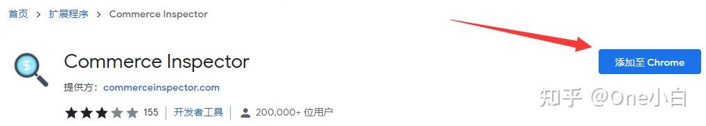 Shopify 独立站分析工具 Commerce Inspector 使用介绍 - 知乎