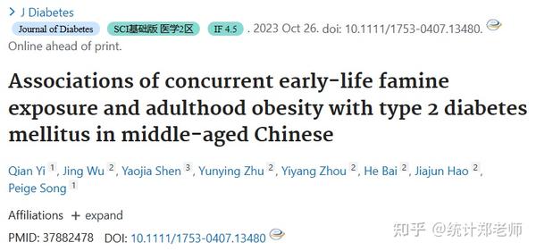 CHARLS & CLHLS & CFPS公共数据库，最近一周有哪些新的论文？ - 知乎