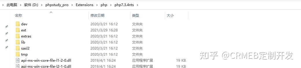 Windows+PHPStudy环境下CRMEB开源商城部署指南｜小白避坑全攻略 - 知乎