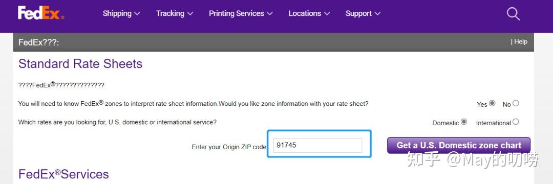 如何下载UPS、Fedex、USPS邮编分区 - 知乎