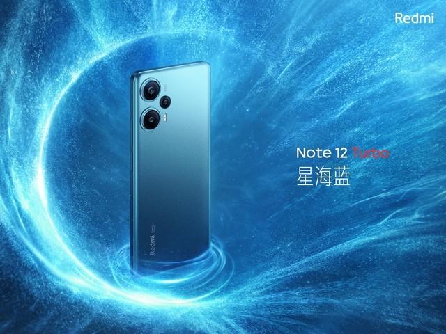 Redmi Note 12 Tubro正式发布，16GB+1TB版本2599元，配置一文看懂 - 知乎