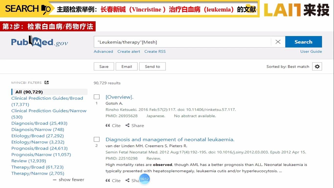文献检索基础8—EI、Scifinder、Embase数据库 - 知乎