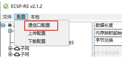 RS232转PROFINET连接AEM96奔普电子分析天平秤接入到西门子 - 知乎