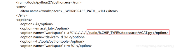 QCC304x/QCC514X Earbud 系列pydbg进行调试及注意事项 - 知乎