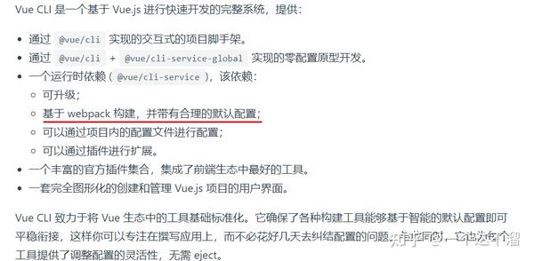 Vue+SpringBoot项目实战(三):技术选型和前端项目创建 - 知乎