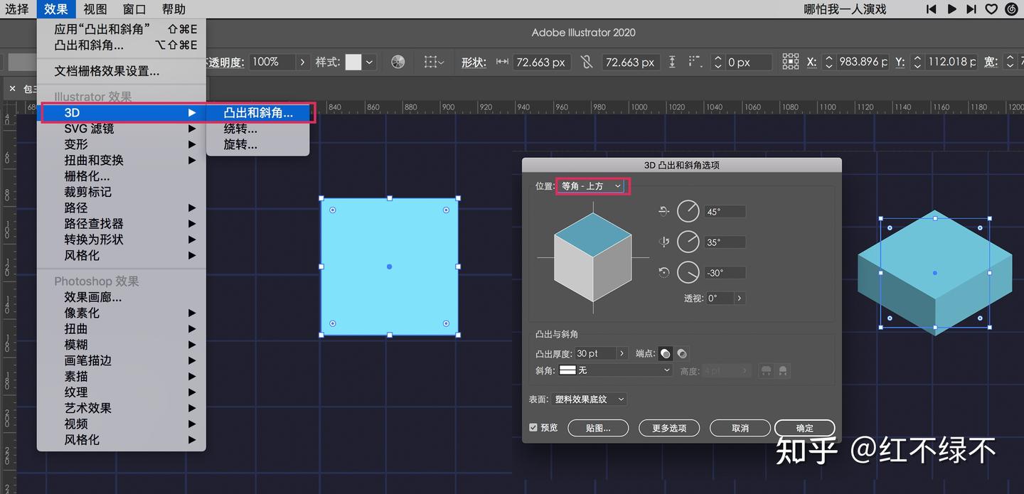 PS & AI制作2.5D的方法～都喜欢 - 知乎