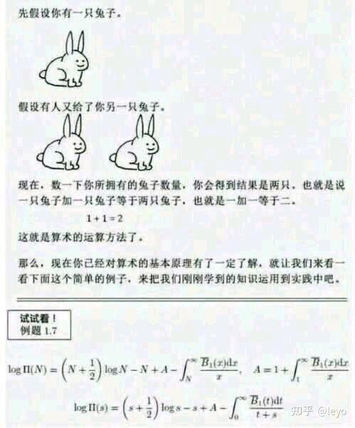 所以你懂我意思么 知乎