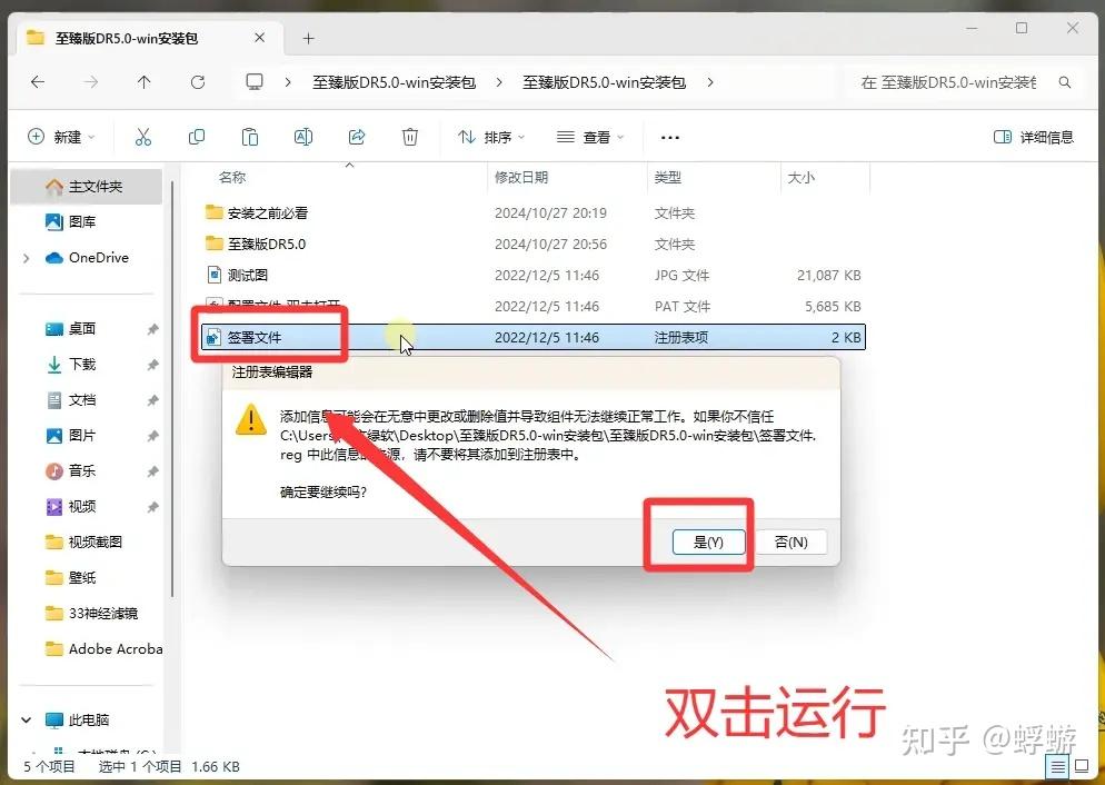 PS磨皮插件dr5至臻版ps2025一键修图美白调色美妆（附下载地址） - 知乎