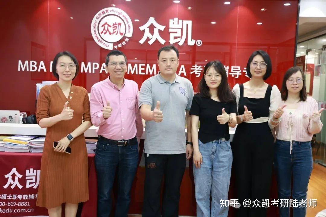 同济大学MBA/EMBA/MPA/MPAcc项目辅导 热烈欢迎同济大学经济与管理学院一行老师莅临众凯教育，带来最新项目信息！ - 知乎