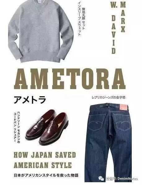 美式复古与日本Amekaji、中国阿美咔叽之间的区别 - 知乎
