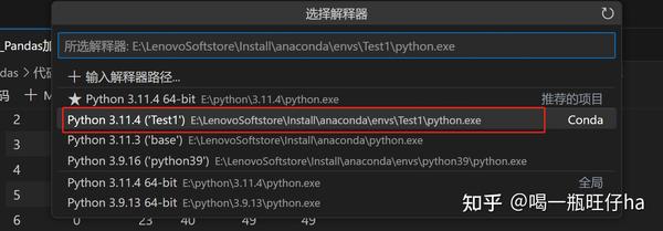 在vscode使用jupyter需要ipykernel包。 知乎