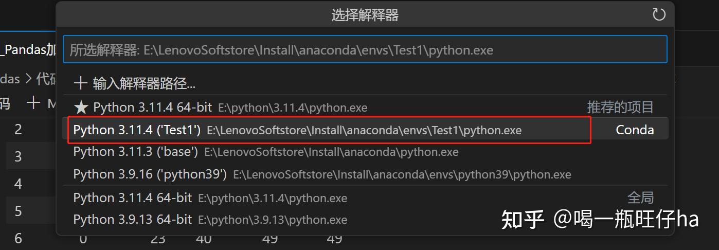 在vscode使用jupyter需要ipykernel包。 知乎