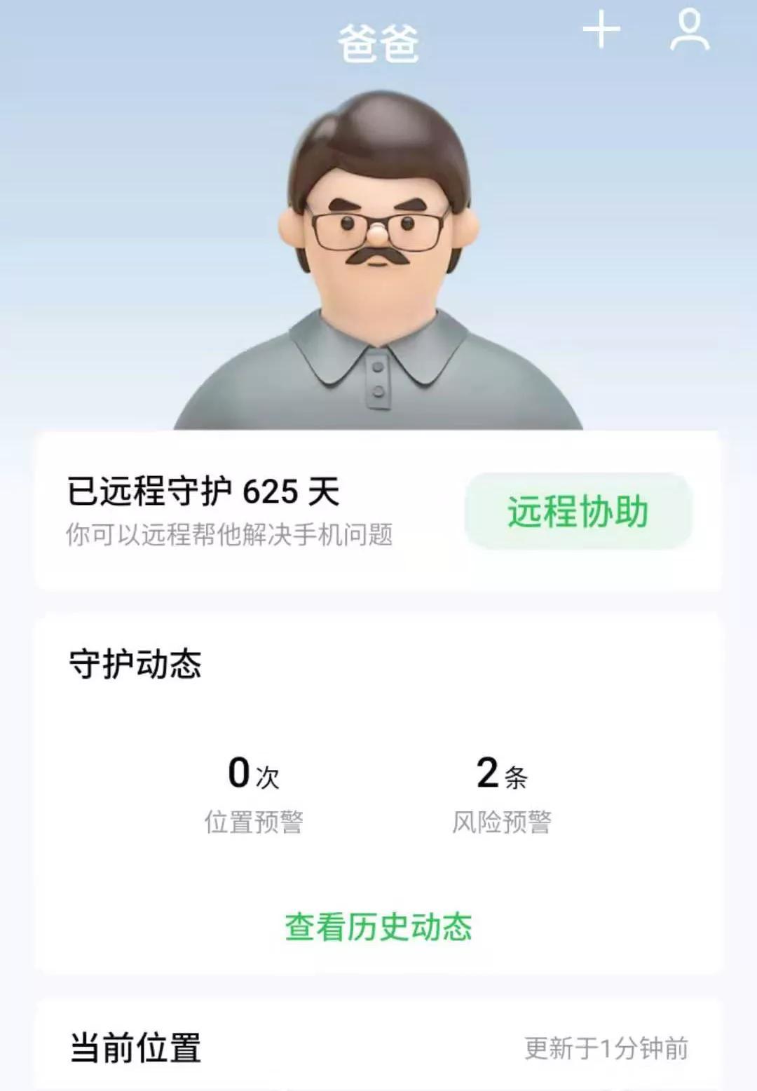 Flyme 9 周年，这 9 个标志性功能你最 pick 哪一个？ - 知乎