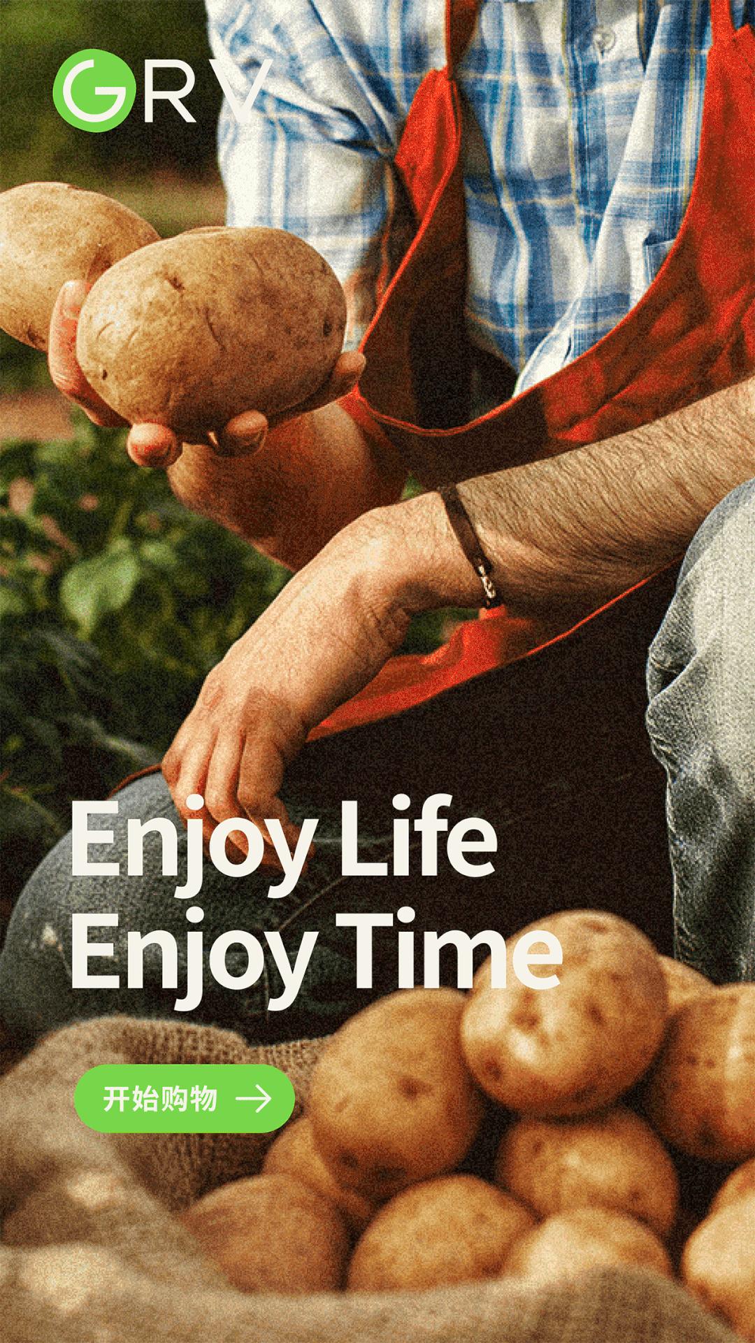 Hisense海信广场旗下--GRV生活超市品牌设计升级！ - 知乎