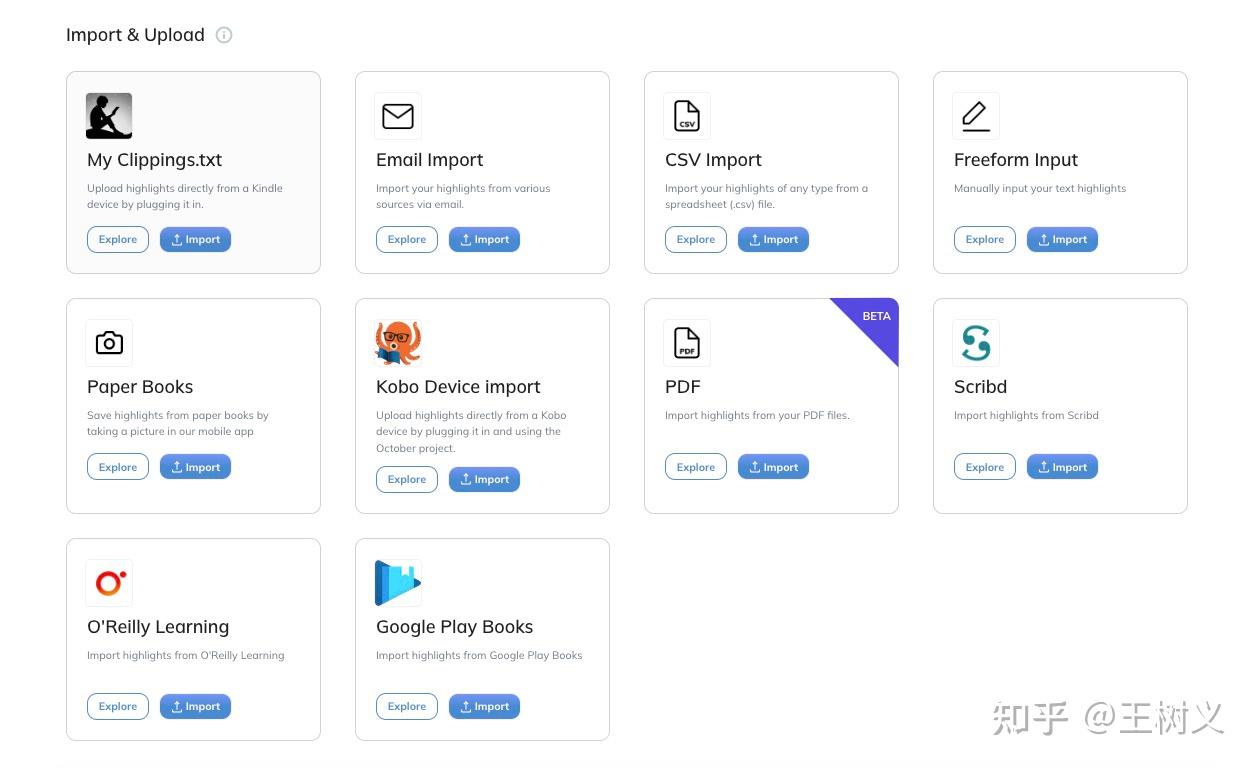 从高亮到输出：如何用 Readwise 一站式优化你的阅读笔记流程？ - 知乎