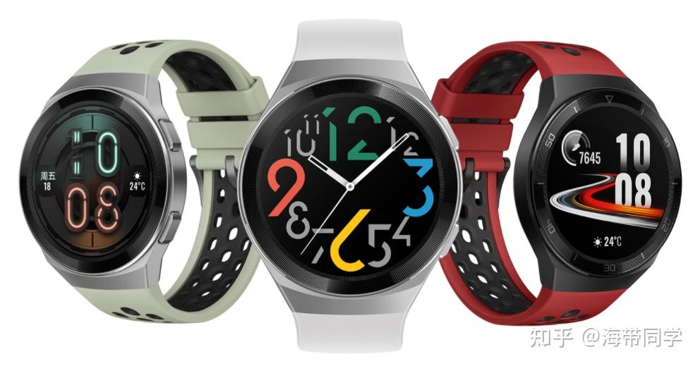 2021华为手表GT2 Pro/GT2/GT2e/FIT 全系列详细对比分析，告别选择困难！