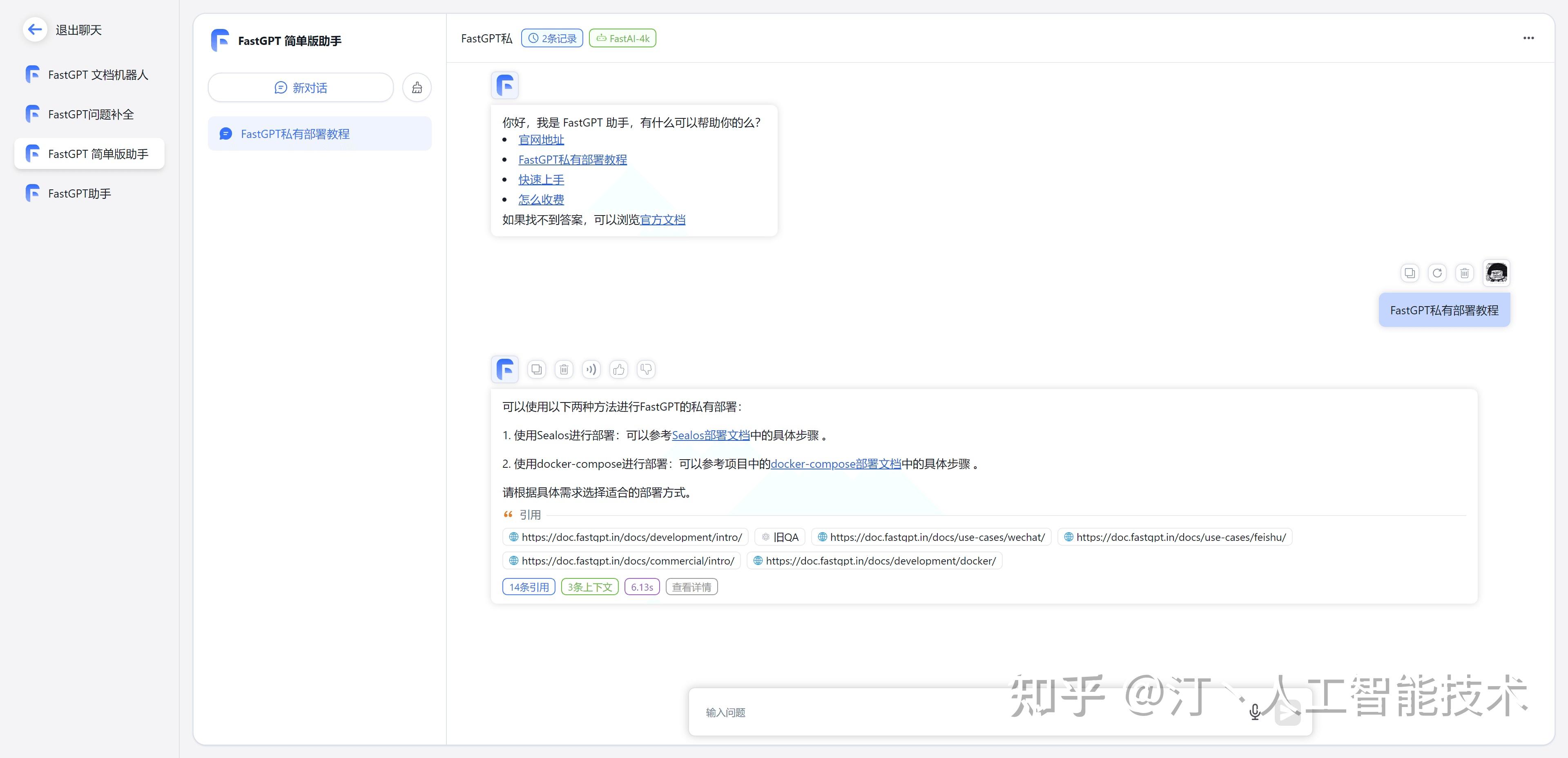 RAG+AI工作流+Agent：LLM框架该如何选择，全面对比MaxKB、Dify、FastGPT、RagFlow、Anything-LLM,以及更多推荐 - 知乎