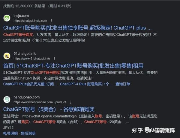 ChatGPT手机端（苹果IOS系统）怎么使用？7月最新 - 知乎