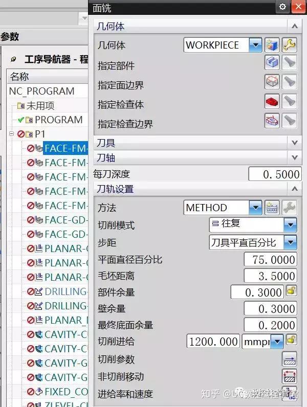 UG编程模板的设置的方法教程 - 知乎