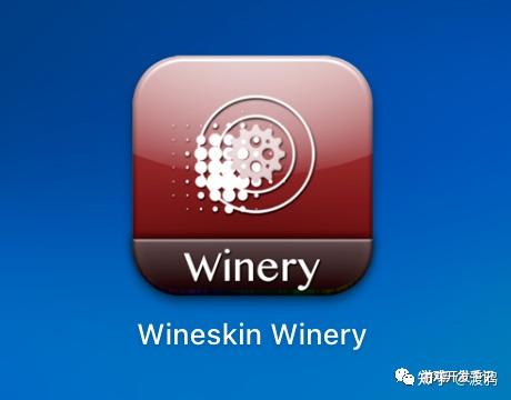 Mac | 使用 Wineskin 在 Mac 上运行 exe 程序 - 知乎