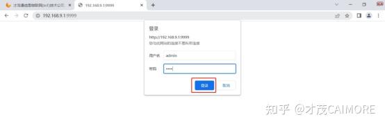 5G工业路由器如何配置？一文教你快速操作 - 知乎
