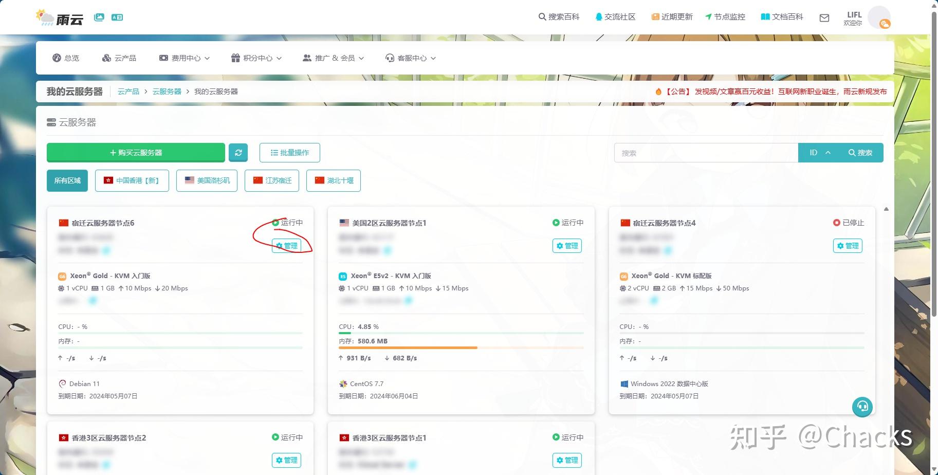 Code Server --一个在线的VS Code - 知乎